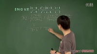 初二数学教学视频 分式初步