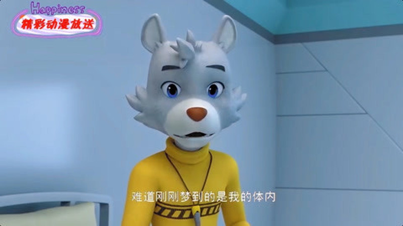 皮皮鲁安全特工队:皮皮鲁安全特工队驾驶飞船去哪里探险