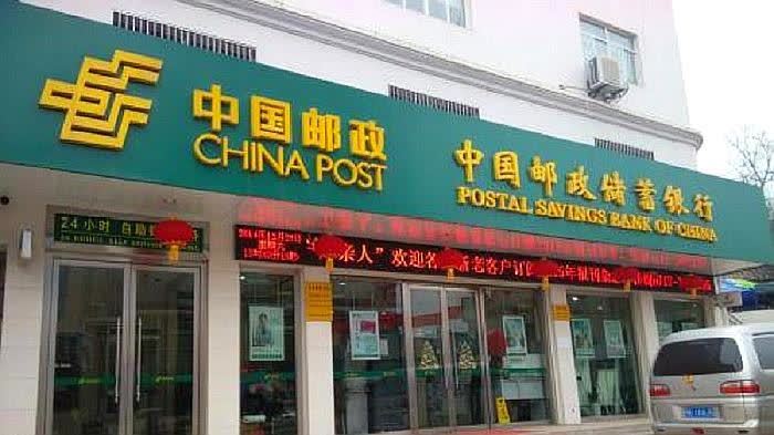 为什么邮政银行能够遍布乡镇,而5大行却少见?到底有什么区别?