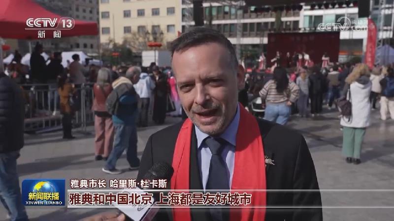 [视频]全球多地共庆中国马年新春