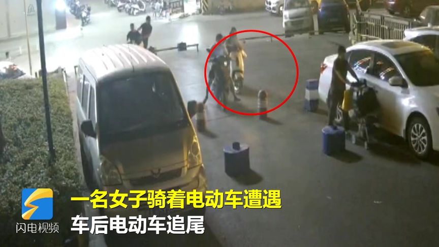 骑电动车被“追尾”? 你可能已掉入碰瓷骗局