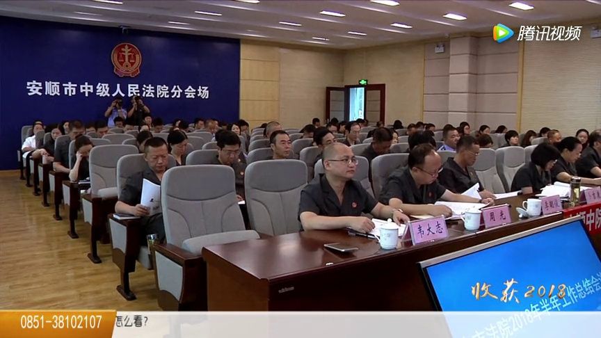 推进社会综合治理 营造良好法治环境