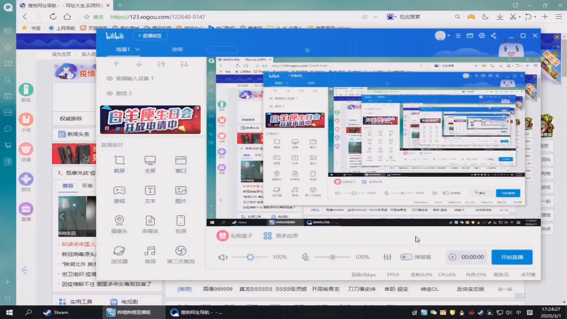 win10安装