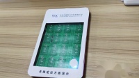 RFID天线定位方案演示
