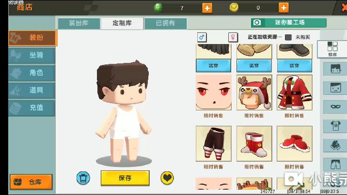 迷你世界:我有测试服啦,你们也下载一个吧。