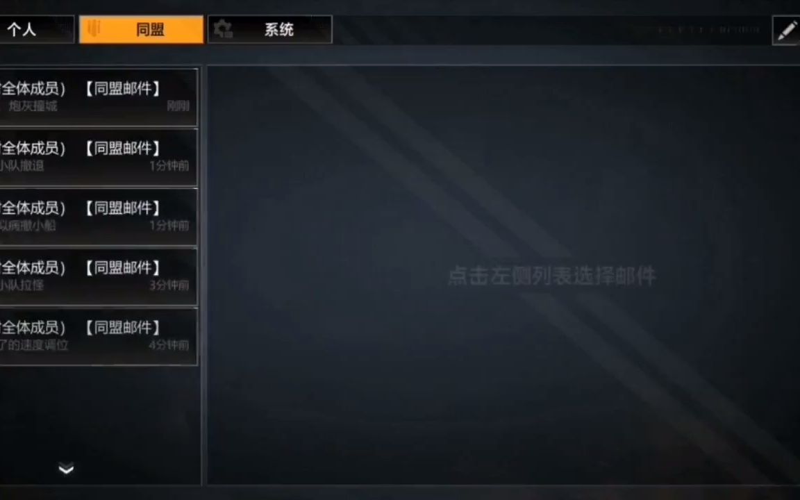 无尽的拉格朗日无限资源修改器,相信很多玩家都会喜欢这样的版本的!