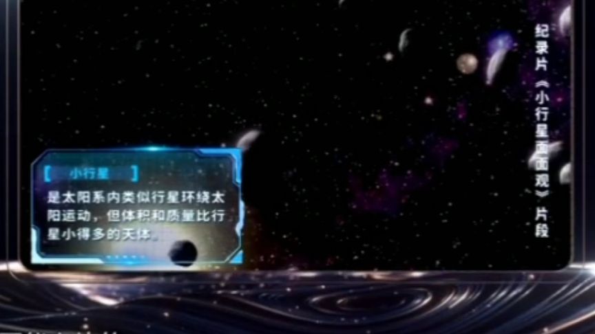 小行星撞地球真的会发生吗