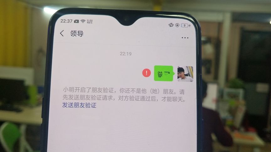 一个好友收不到的微信代码,检测是否被删除