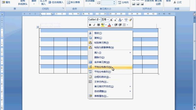 9-5 Word 2007 修饰表格的方法 (时长:6分18秒)