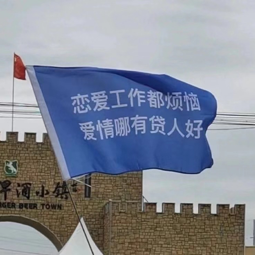 一祺日志 