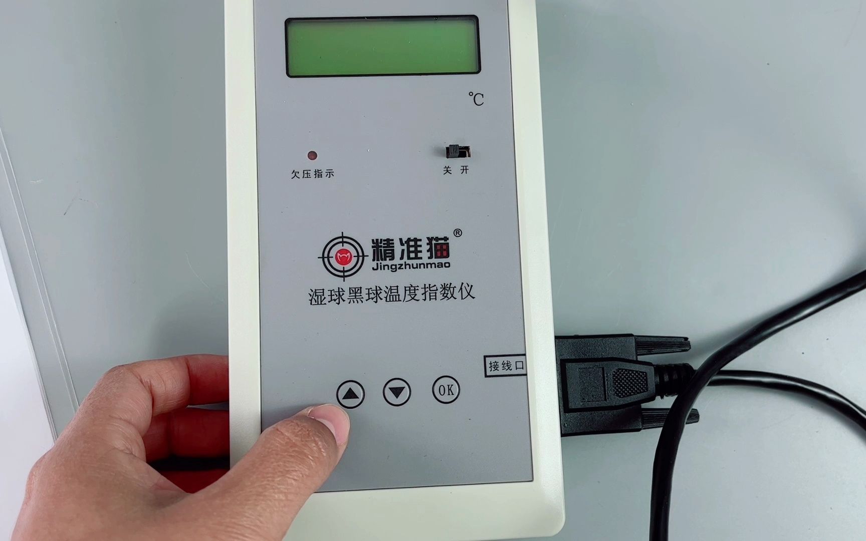 青岛热持环保矫莎分享wbgt-2006湿球黑球温度指数仪操作视频