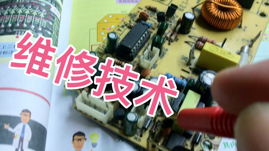 如何测试稳压二极管的好坏?这个技巧你会运用了吗?收藏了