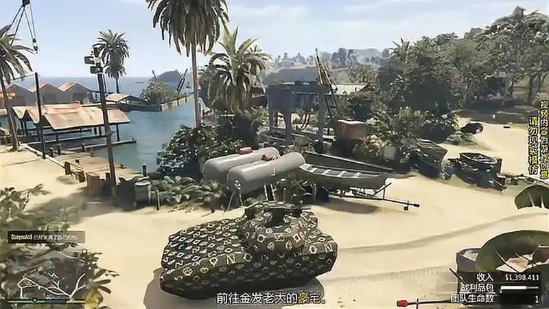 和小伙伴回家取钱,就是没有活捉到金发老大 scum
