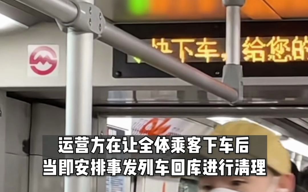 上海地铁11号线一男子车厢内涂鸦,乘客疏散后列车回库清理,该男子已...