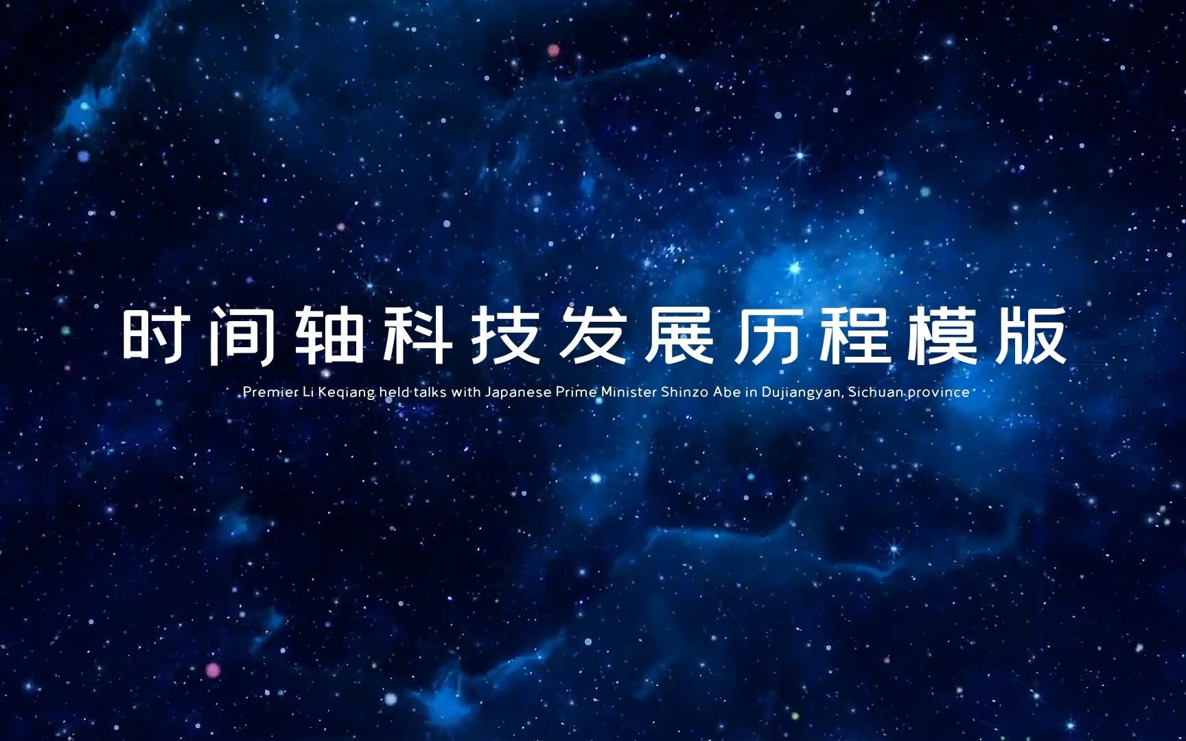你不会还在花大几w请人制作宣传片吧,其实自己就能做出来高质量宣传...