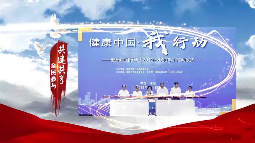 秦海涛:多部门协作联动 推动各专项行动落实