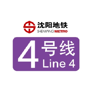 Metro-沈阳1号线 