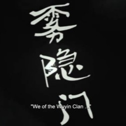 谭伟海笛萧 