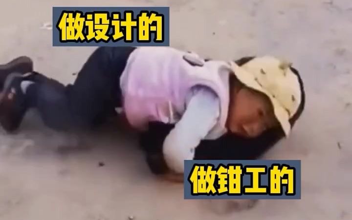 模具行业的你,是在做哪个工作岗位的?