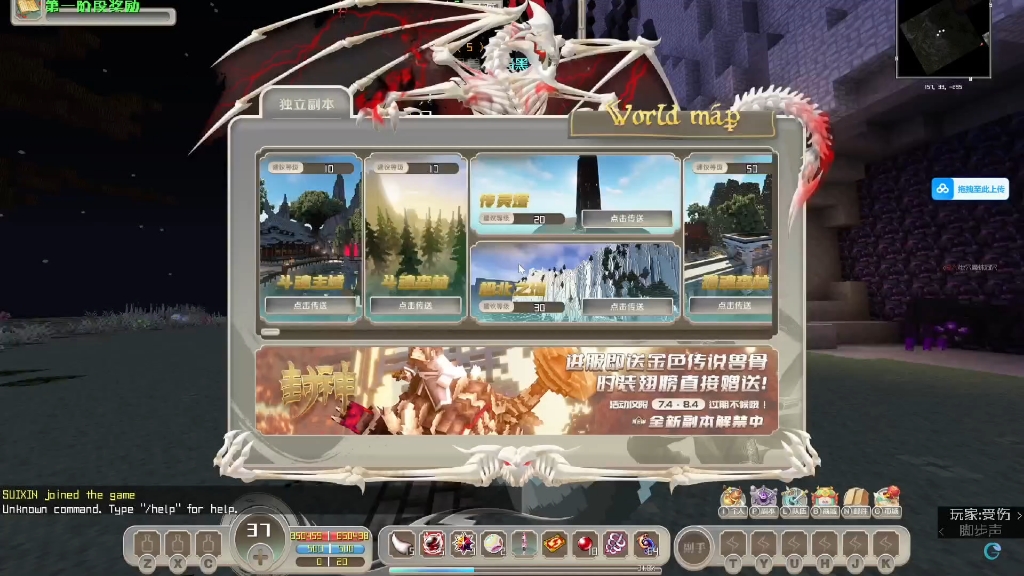 我的世界百吸封神斗罗。开荒,速度来肝_我的世界