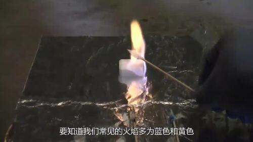 惊!盐水滴入酒精灯竟燃起黑色火焰?科学实验揭秘神奇现象!