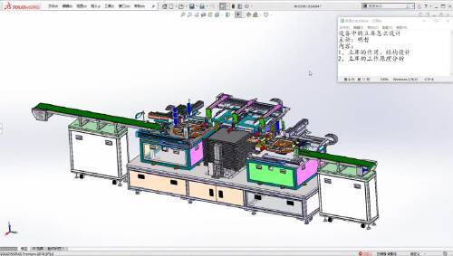 自动化立体仓库的用途是什么?设备中的立库怎么设计?