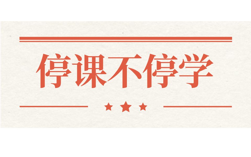 【宇函自制】哲学小切口主观题精讲 实践是认识发展的动力