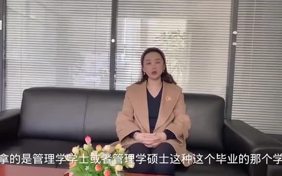东北大学会计学专业毕业十几年,看她的从业之路和同学们的现状