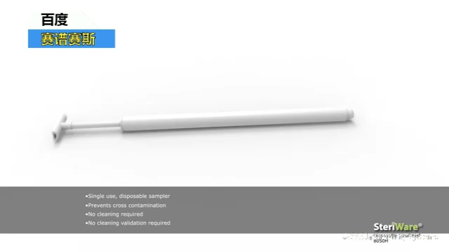 SS赛谱赛斯Sampling Systems小体积液体采样器8050H LiquiThiefSteri...