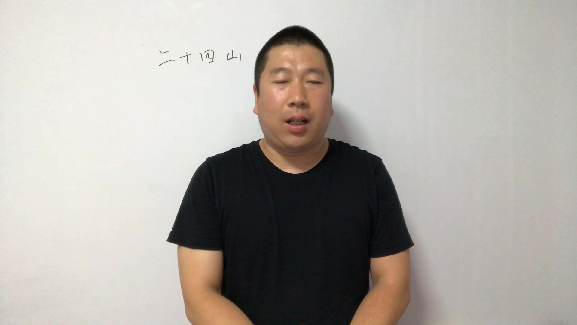 罗盘使用方法 第十六课