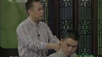 【中医推拿按摩视频 保健按摩教程】推拿保健康02 颈椎病推拿方法