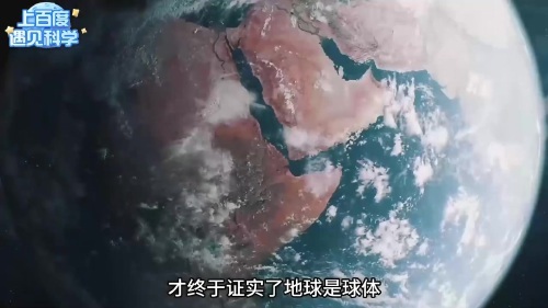 地球质量测算之谜:万亿亿吨数据的科学解析