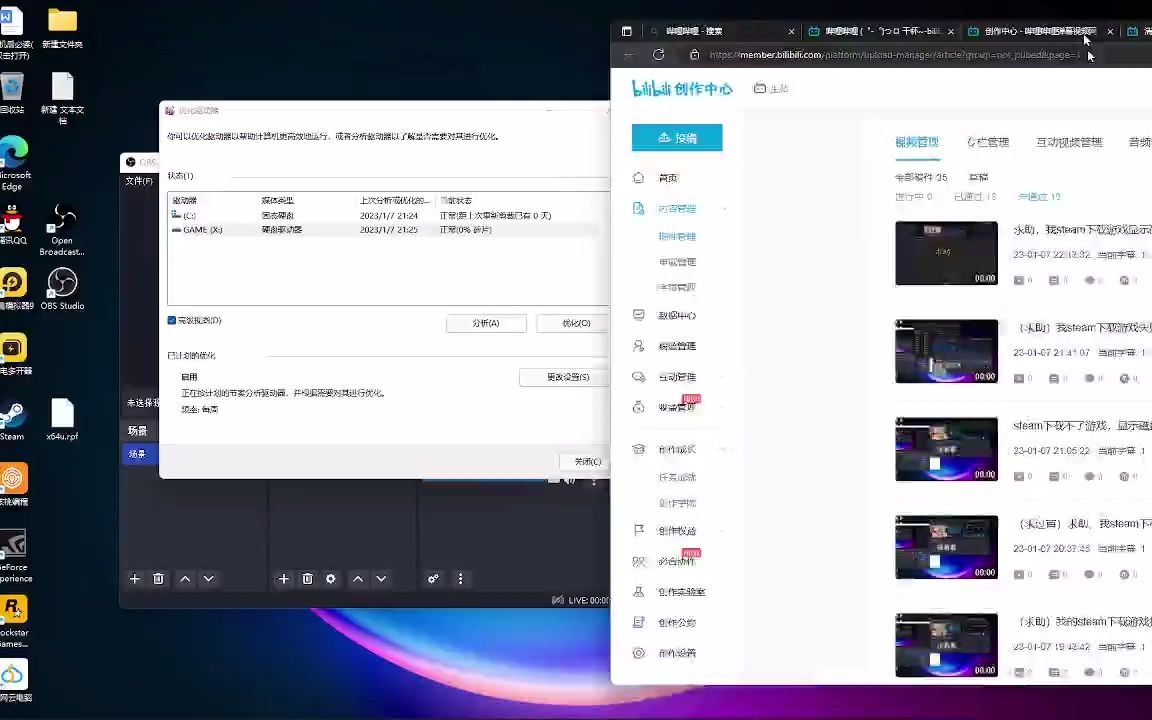 求助,我的steam下载游戏显示磁盘损坏怎么办?