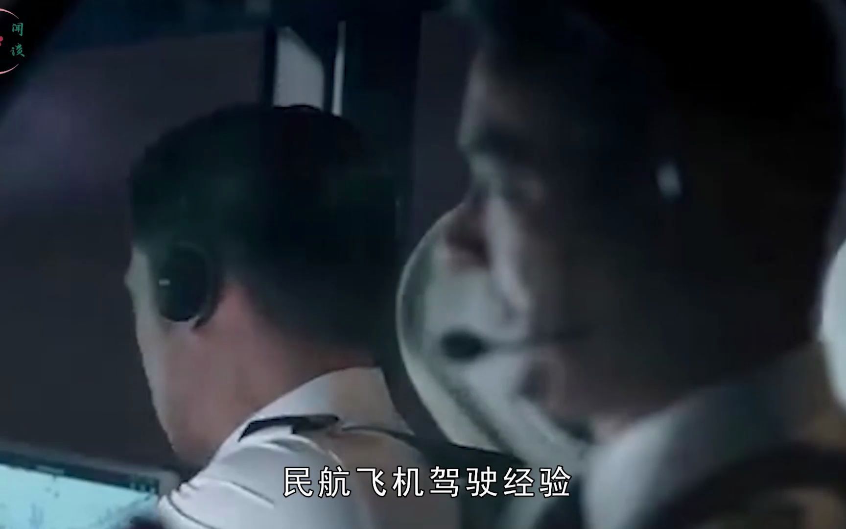 南航679航班惊魂6小时,降落突然遭遇变故,机上176人陷入困境
