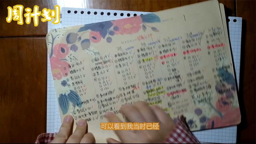 考研计划表使用出炉!什么是艾宾浩斯遗忘曲线?解答!【转载】