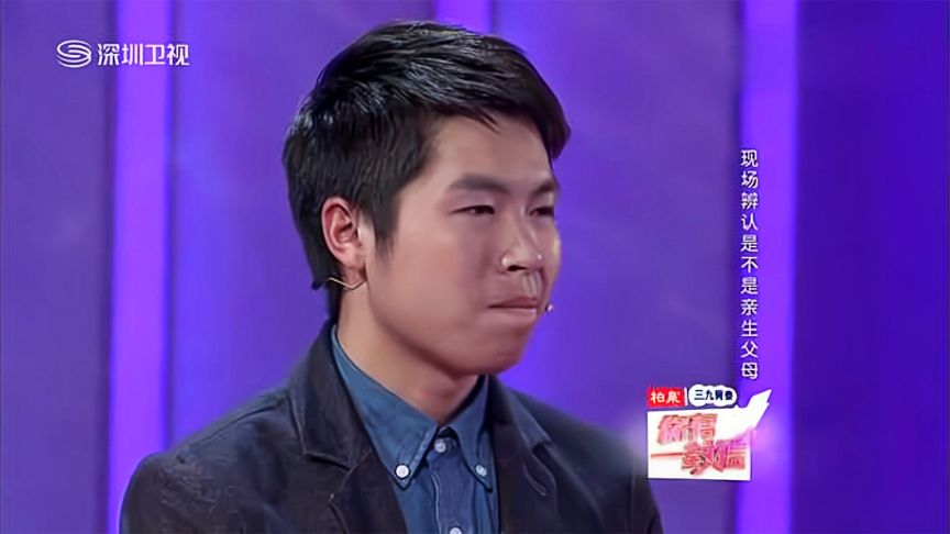 情感综艺你有一封信20岁失忆男孩念出DNA鉴定书,老母亲当场崩溃