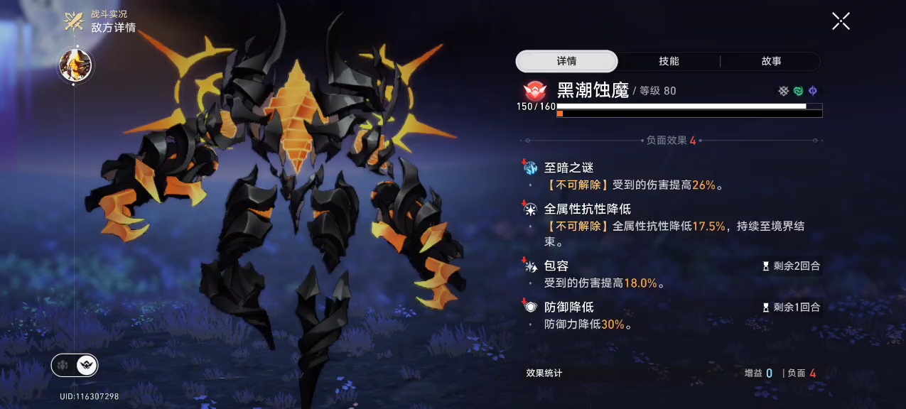 长夜月试用核爆_游戏热门视频