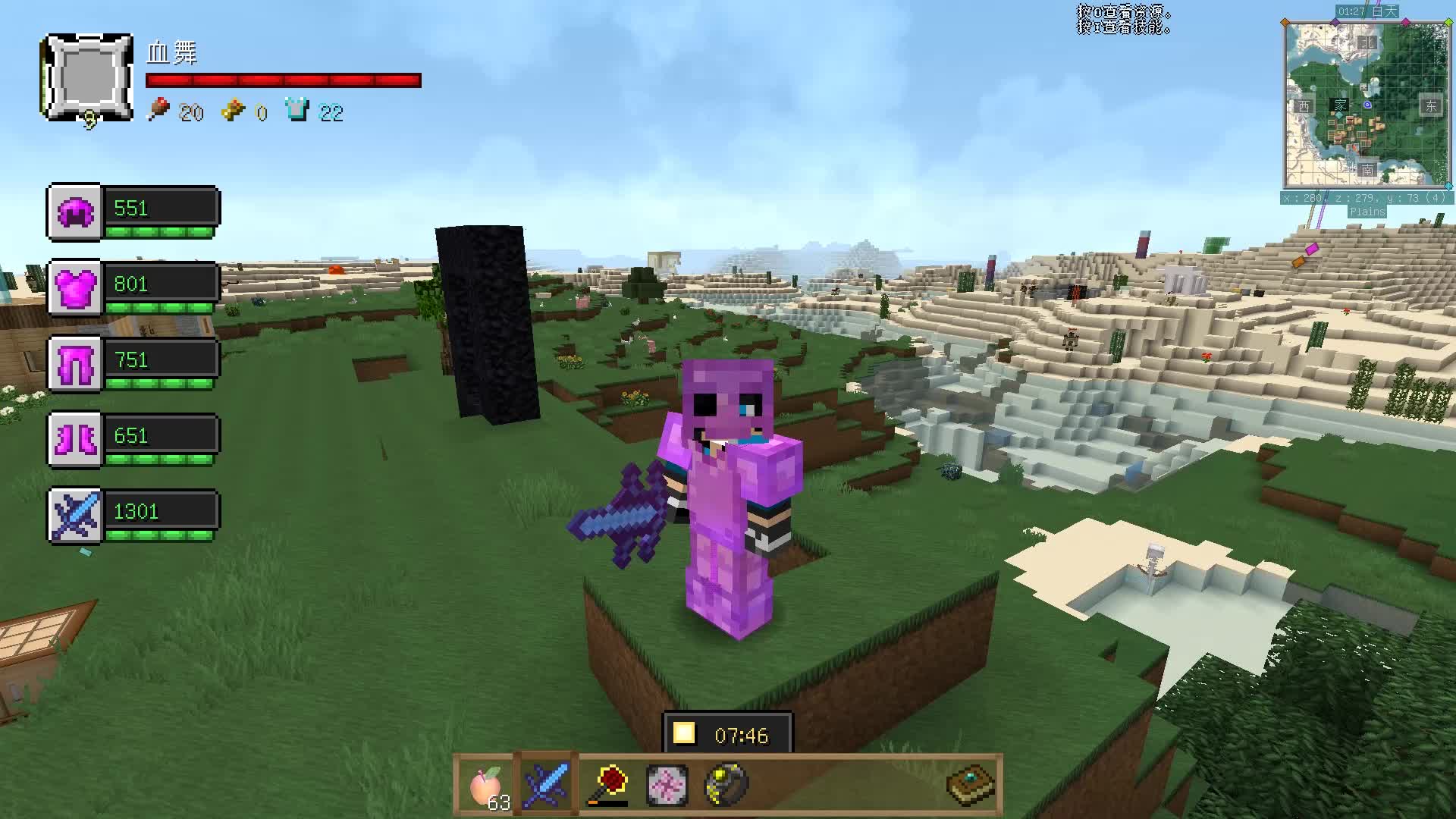 [血舞]虚无3捉妖记30 搭建远古传送门