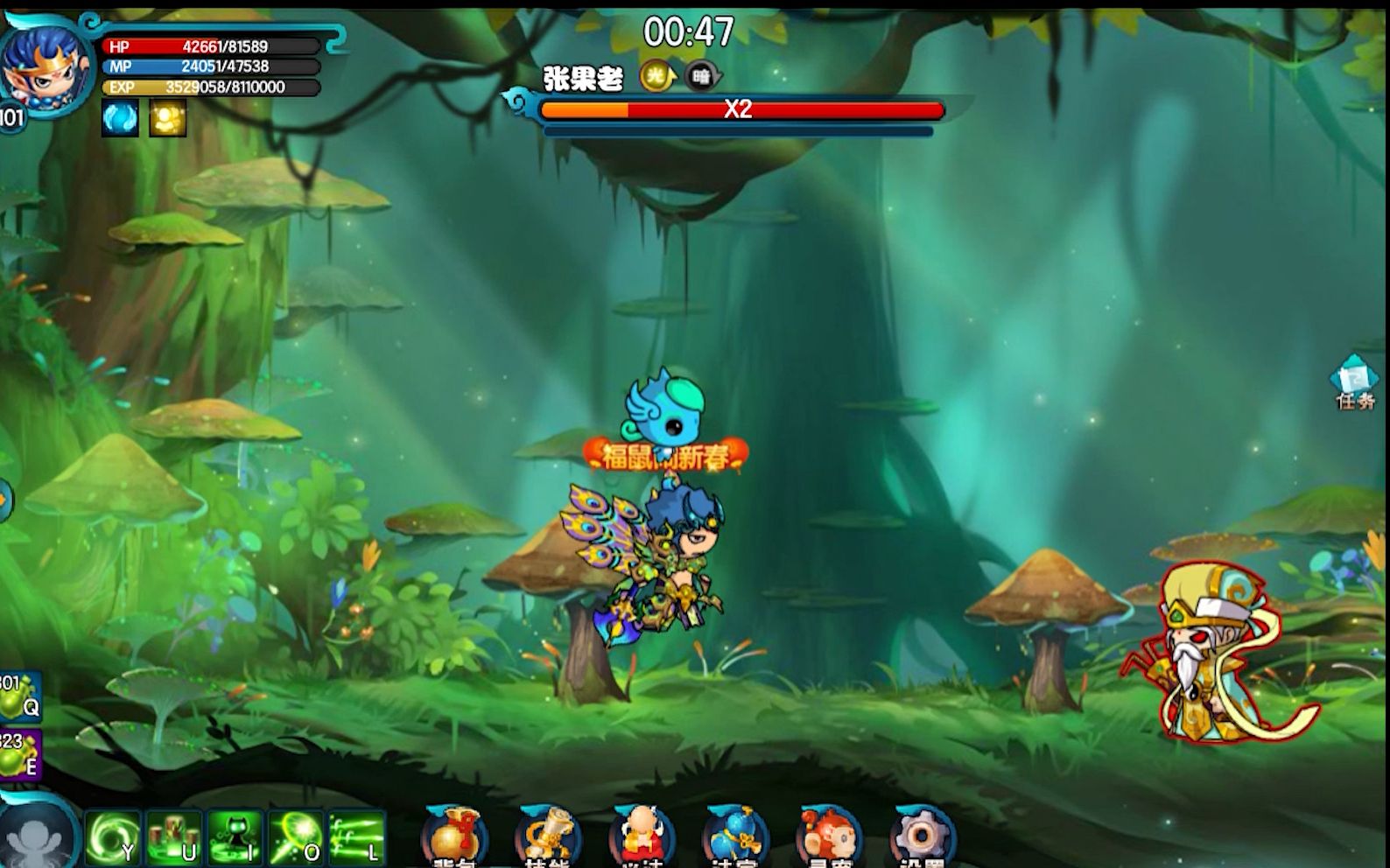 造梦西游5:二转鬼箭无药速通张果老