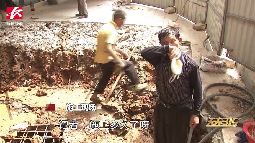 奇葩!租赁户地下车库违规施工,竟挖空负一楼楼板