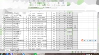 返货V表格制作教程