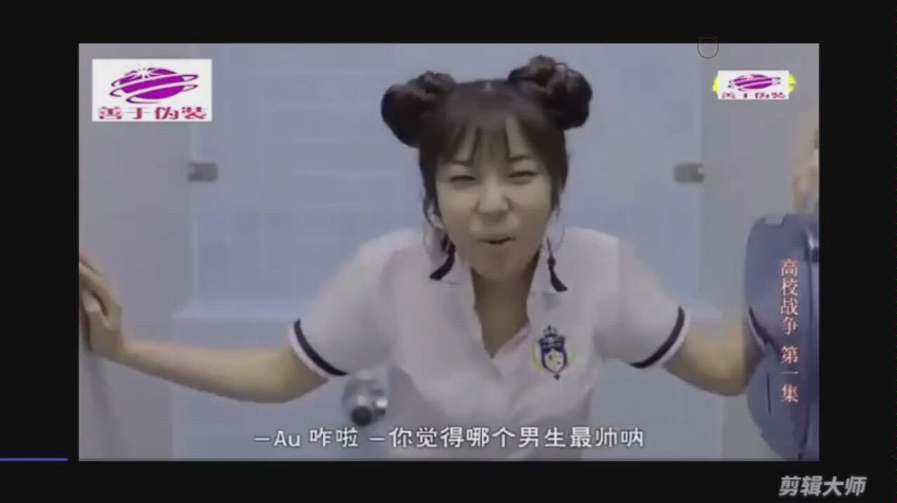 美女边拉肚子边八卦