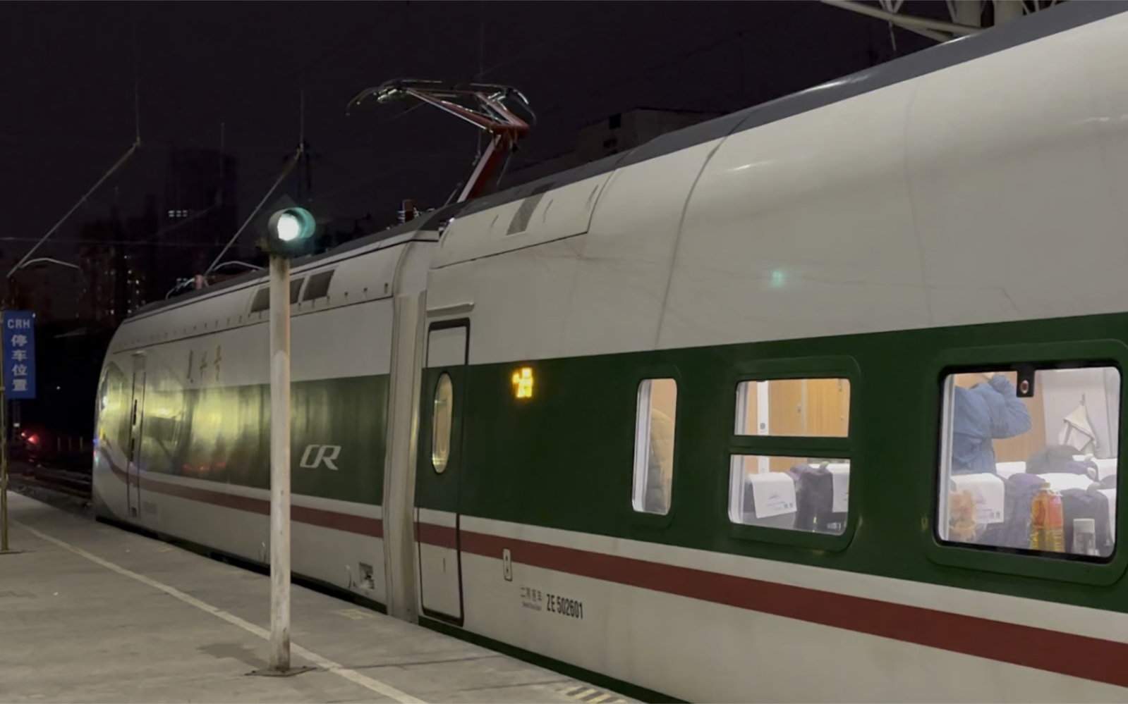 【中国铁路】D216次AD钙奶FXD3-J蚌埠出站