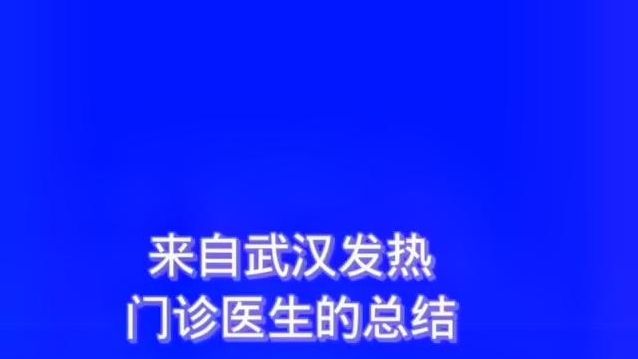 什么是新冠病毒,它的症状怎样?了解下吧