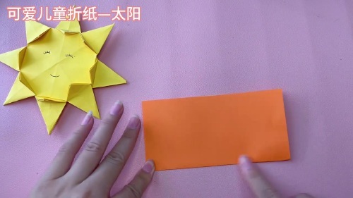 简单又好看的太阳折纸详细教程