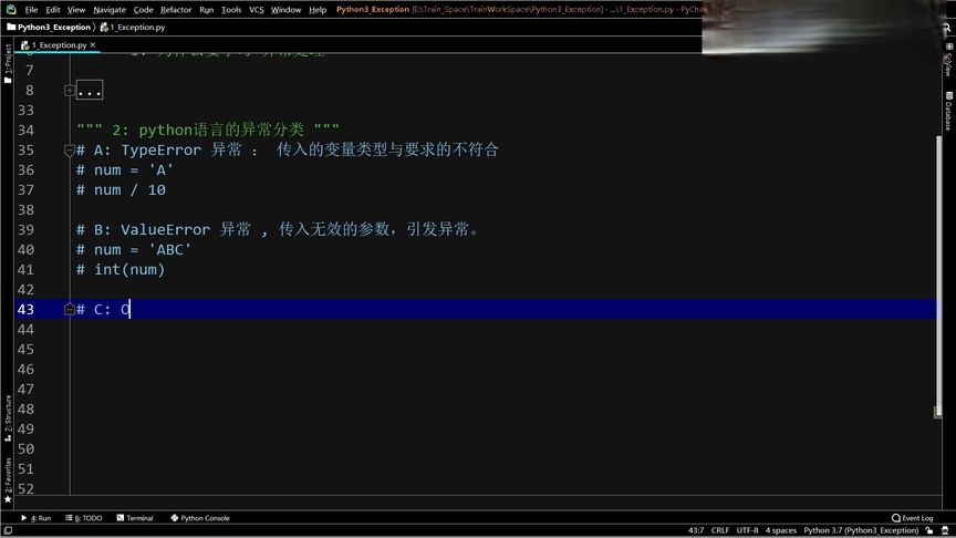 4_Py3Exc_常见异常类型演示(上)