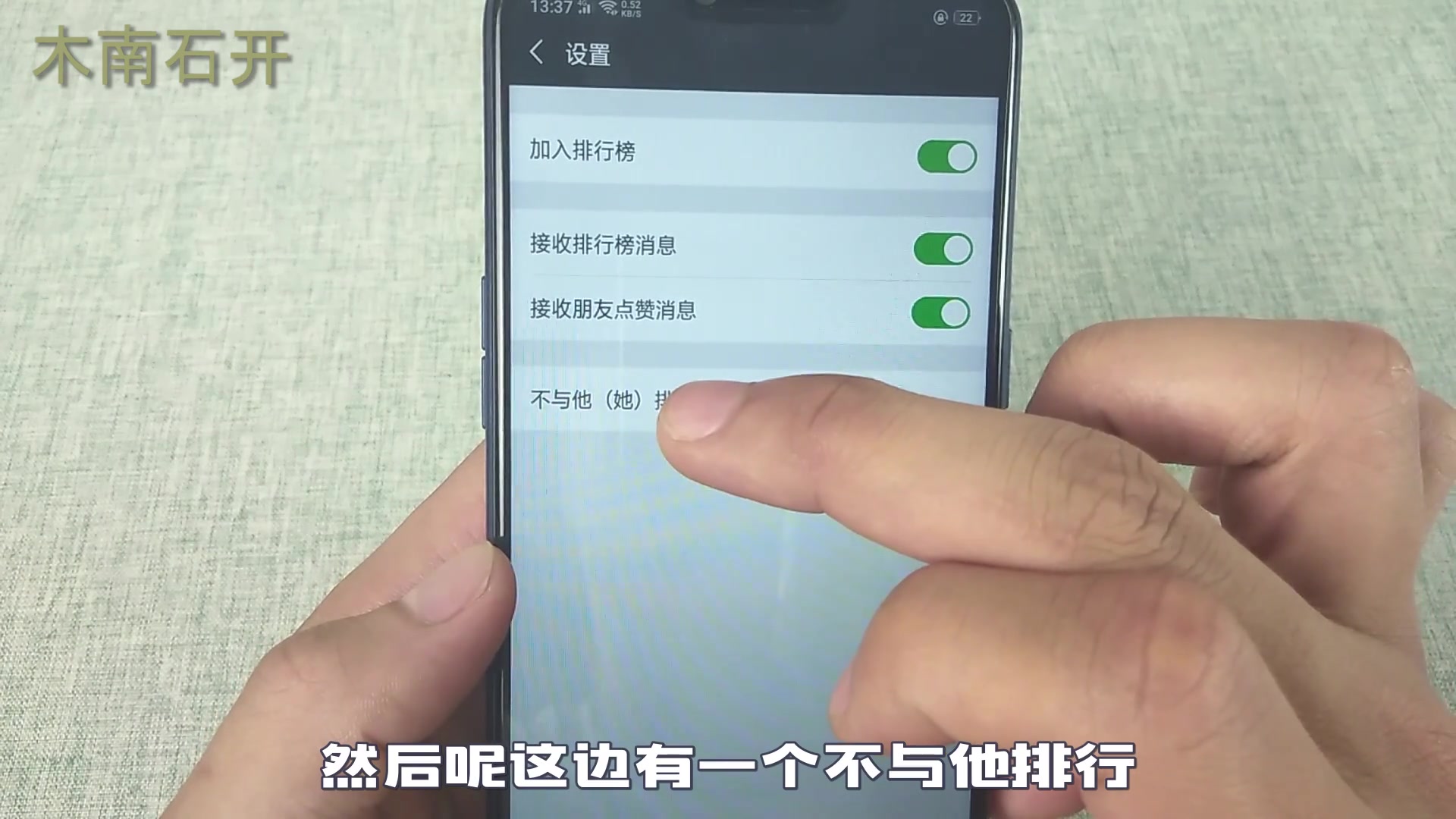 微信好友的运动排名还能操控?不得不说真是厉害了,看完试一下