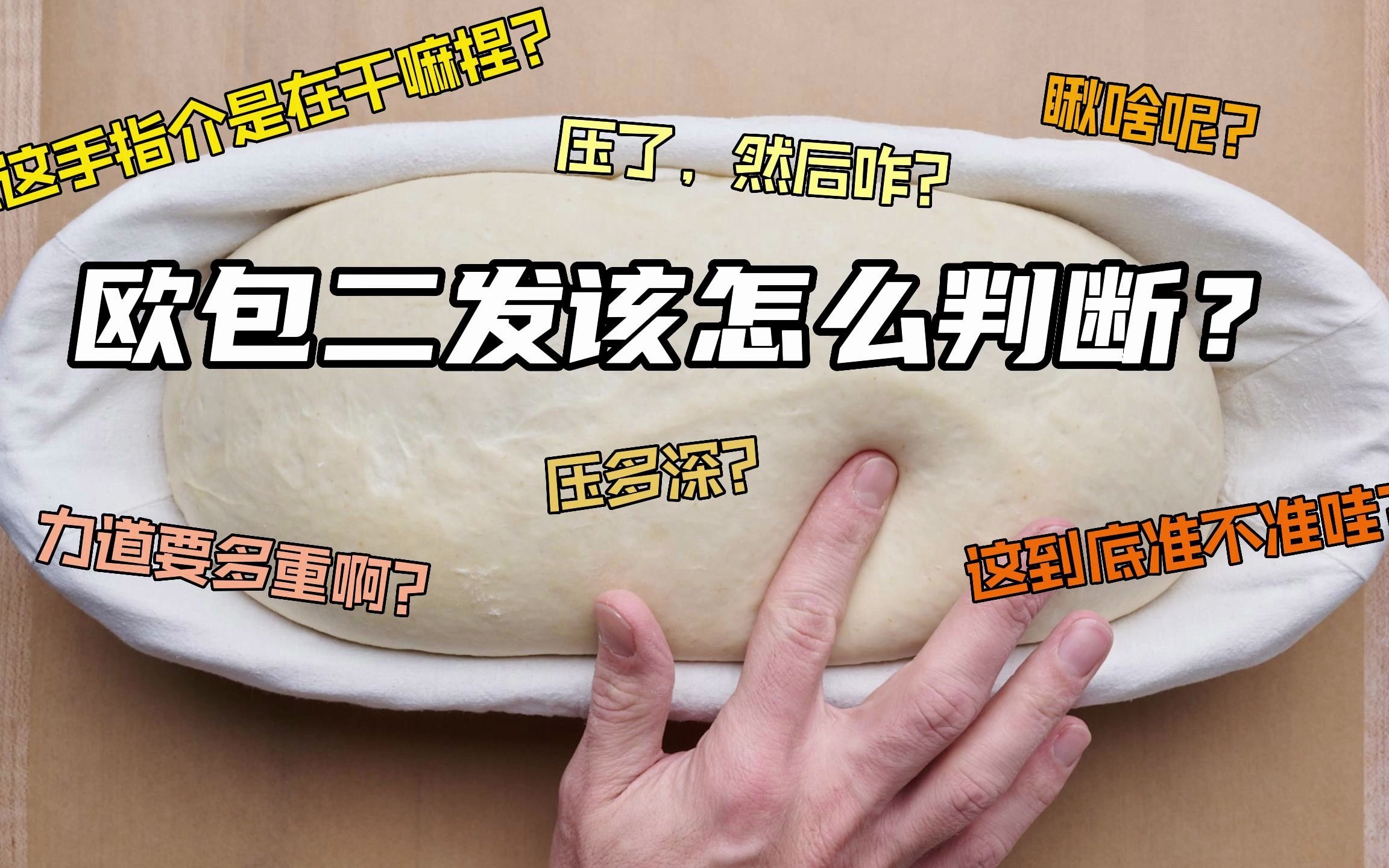 硬欧的二发到底该怎么看?