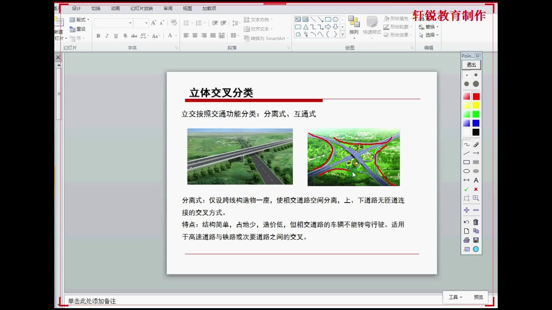 设计桥梁用哪个软件(桥梁博士 桥梁方案师 钢桥 路桥设计 桩基 BIM ...