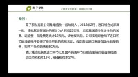 课时15:进口货物应纳增值税额的计算(案例)